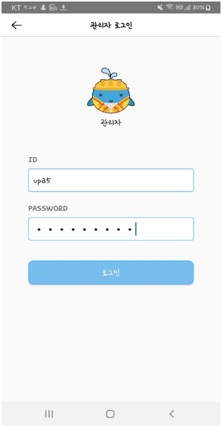 GitHub - fell8000/hanium-smartvest