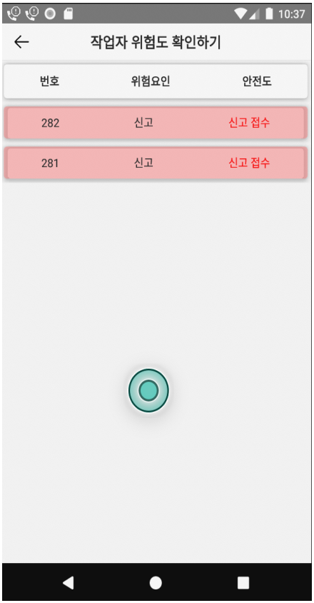 GitHub - fell8000/hanium-smartvest
