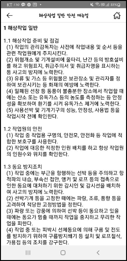 GitHub - fell8000/hanium-smartvest