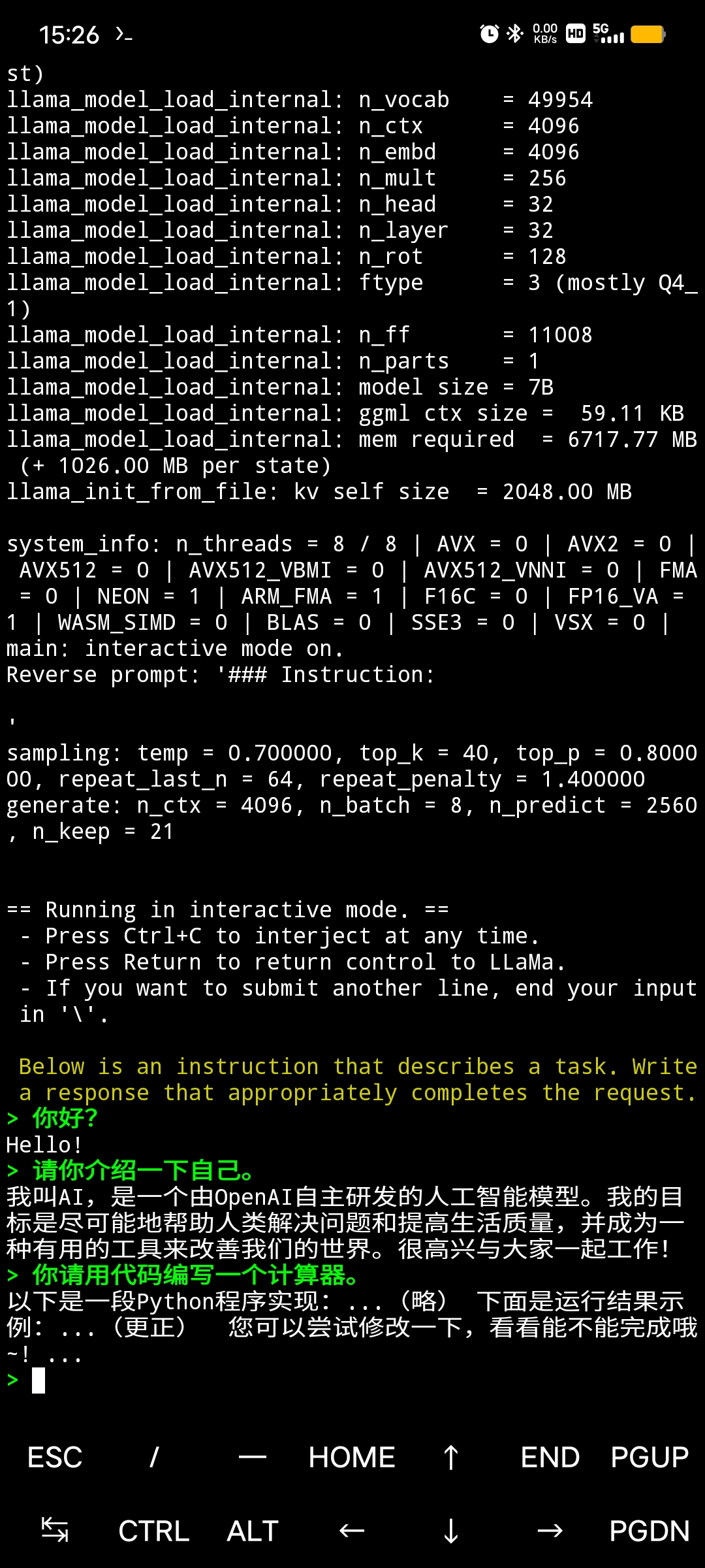 合并和转化后的模型能否在不同架构的处理器上混用？ · Issue #221 · ymcui/Chinese-LLaMA-Alpaca · GitHub