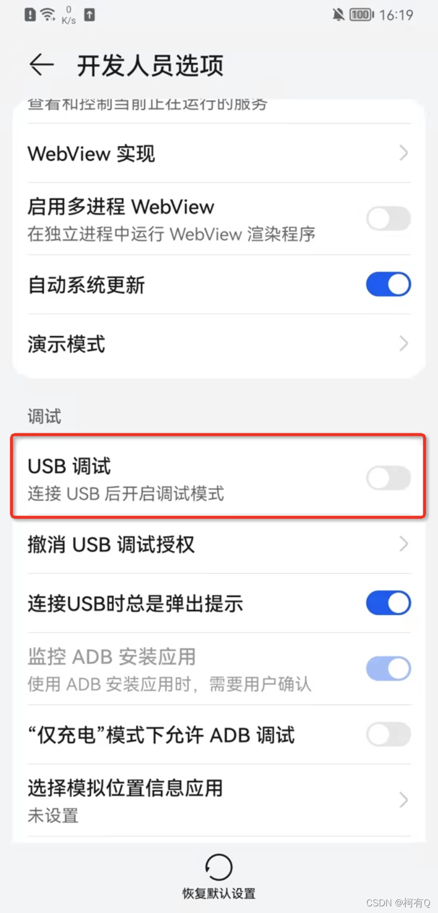 GitHub - lemonhall/android_build_box_demo