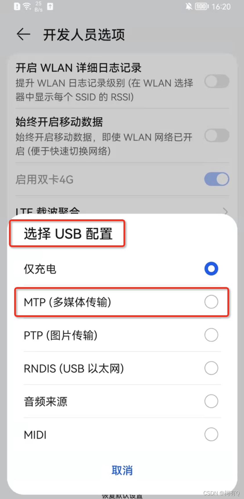 GitHub - lemonhall/android_build_box_demo