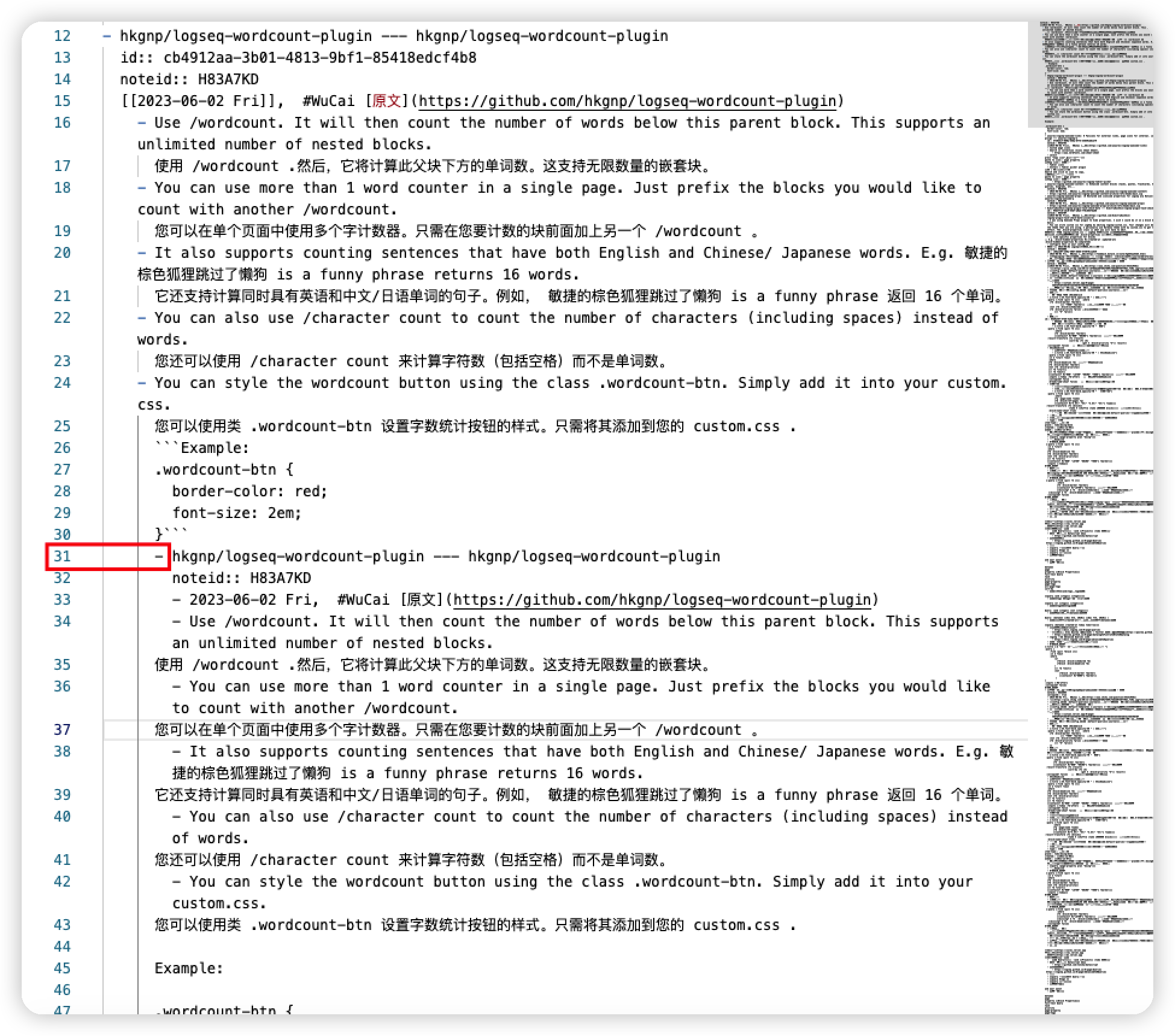 Blocks experienced strange collective indentation disabled to open the page and stuck Logseq ...