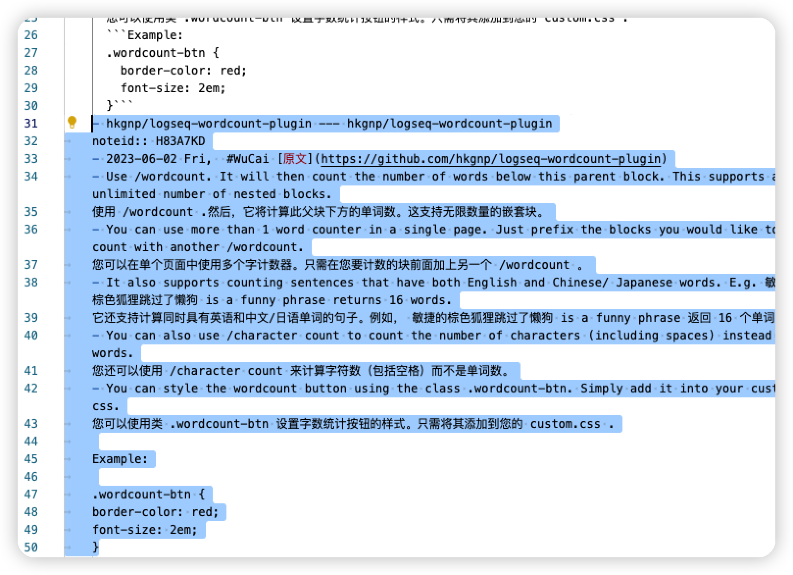 Blocks experienced strange collective indentation disabled to open the page and stuck Logseq ...
