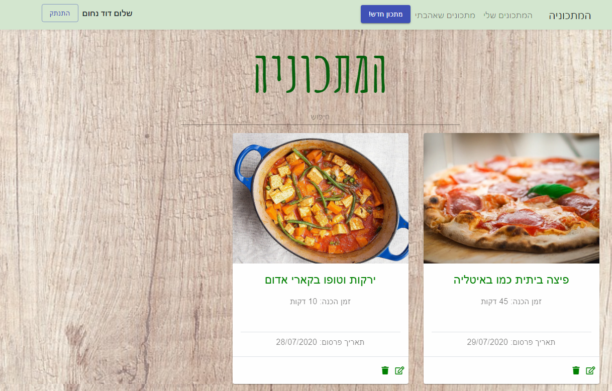 GitHub - Davidna92/recipesMERNapp: Recipes MERN app (auth, CRUD, users) Reactjs, node express ...