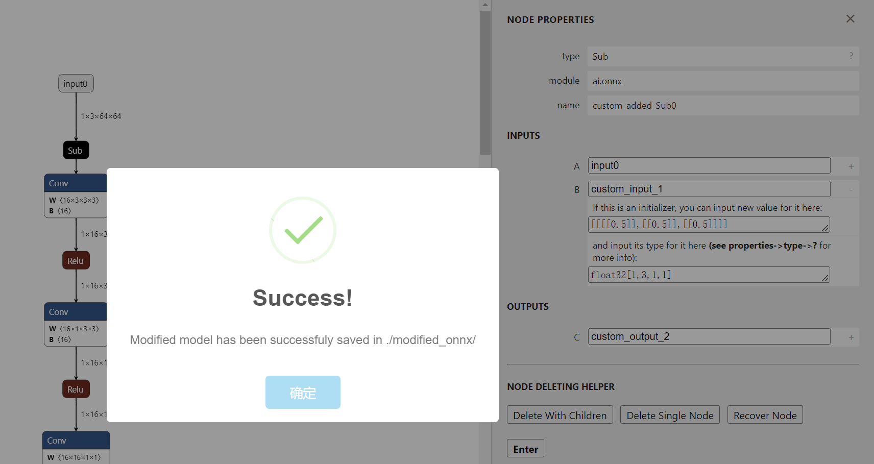 添加sub节点，导出报错 · Issue #28 · ZhangGe6/onnx-modifier · GitHub