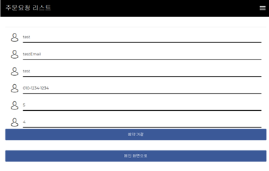 GitHub - developer-bin/JSP-Servlet-Project: JSP/Servlet Project