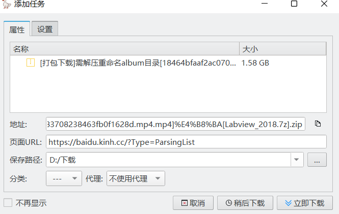 有些链接无法正常下载 · Issue #76 · filecxx/FileCentipede · GitHub