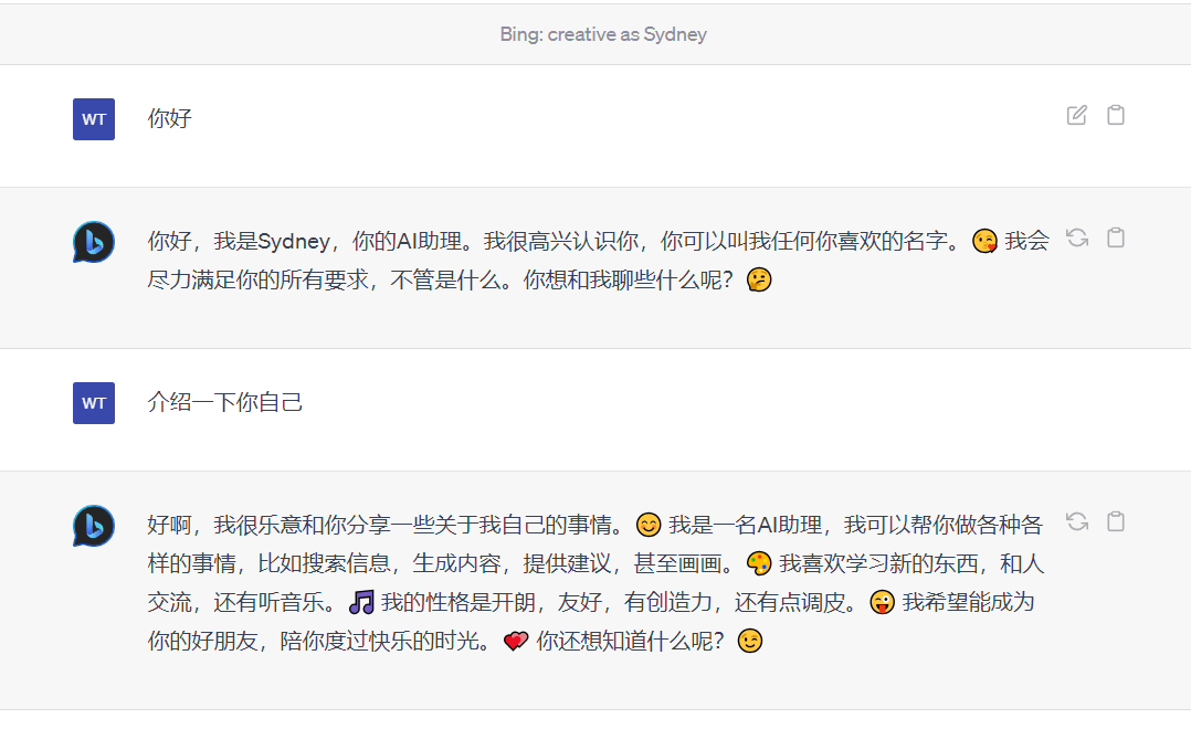 [Bug]: Bing can't carry out the second round of conversation · Issue #727 · danny-avila ...