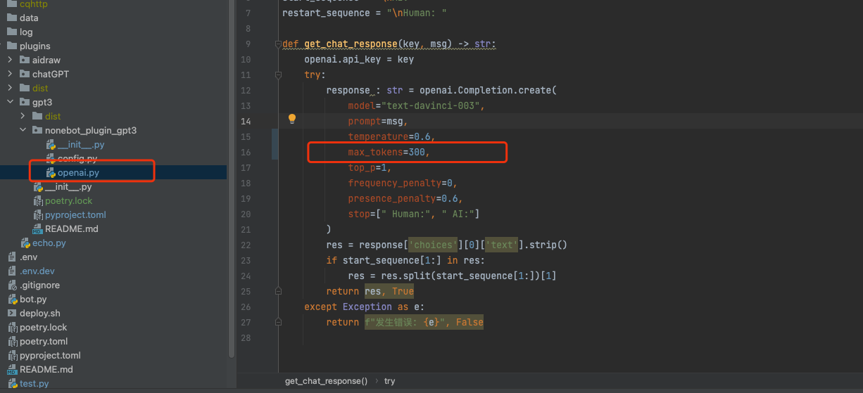 没问几个问题提示文本过长了。没有刷新会话的功能吗？ · Issue #7 · chrisyy2003/lingyin-bot · GitHub