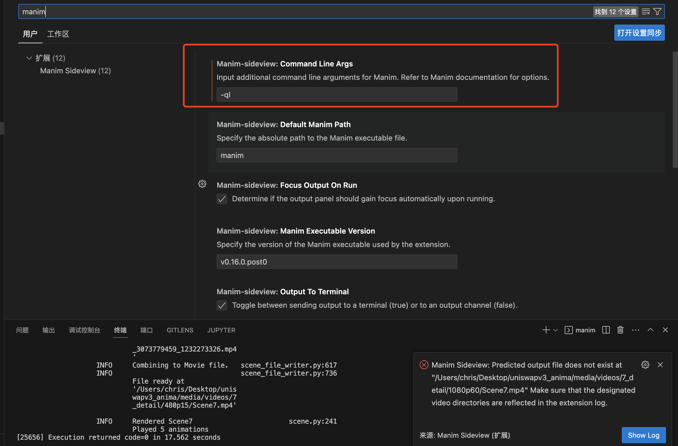 when add '-ql' cli args, it can't find the file · Issue #75 · Rickaym/manim-sideview · GitHub