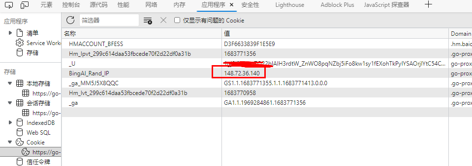 vercel一键部署后，访问异常 · Issue #13 · adams549659584/go-proxy-bingai · GitHub