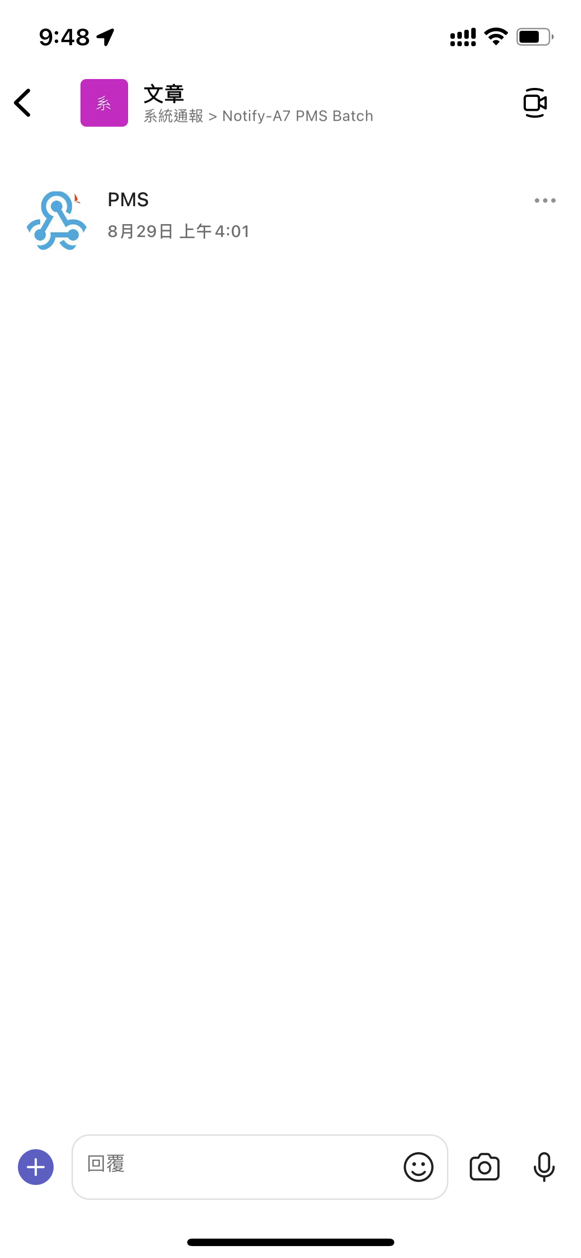 [iOS] Adaptive cards not rendering in Teams iOS app but show up on the desktop client. · Issue ...