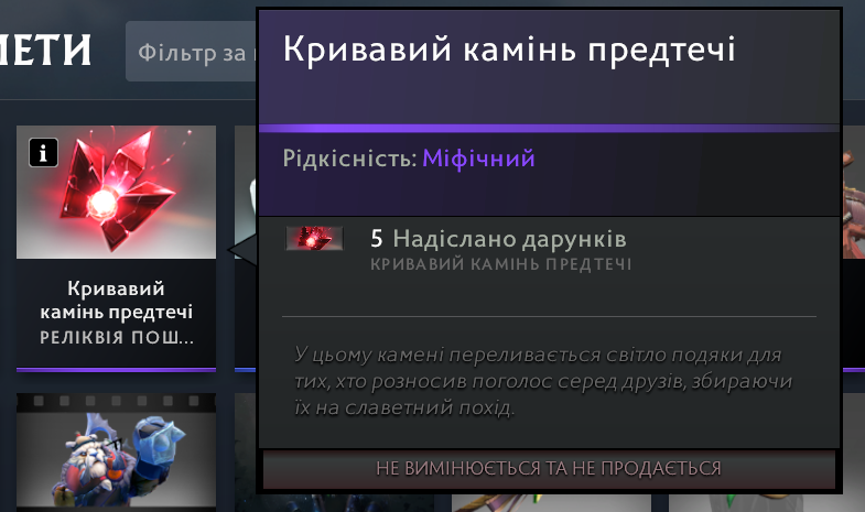 Ascendant Gem's status is not showing in game profile · Issue #13551 · ValveSoftware/Dota2 ...