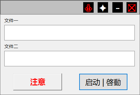 GitHub - Mikachu2333/name_exchanger: 更换两个文件的名字。Exchange two files' name, write by aardio