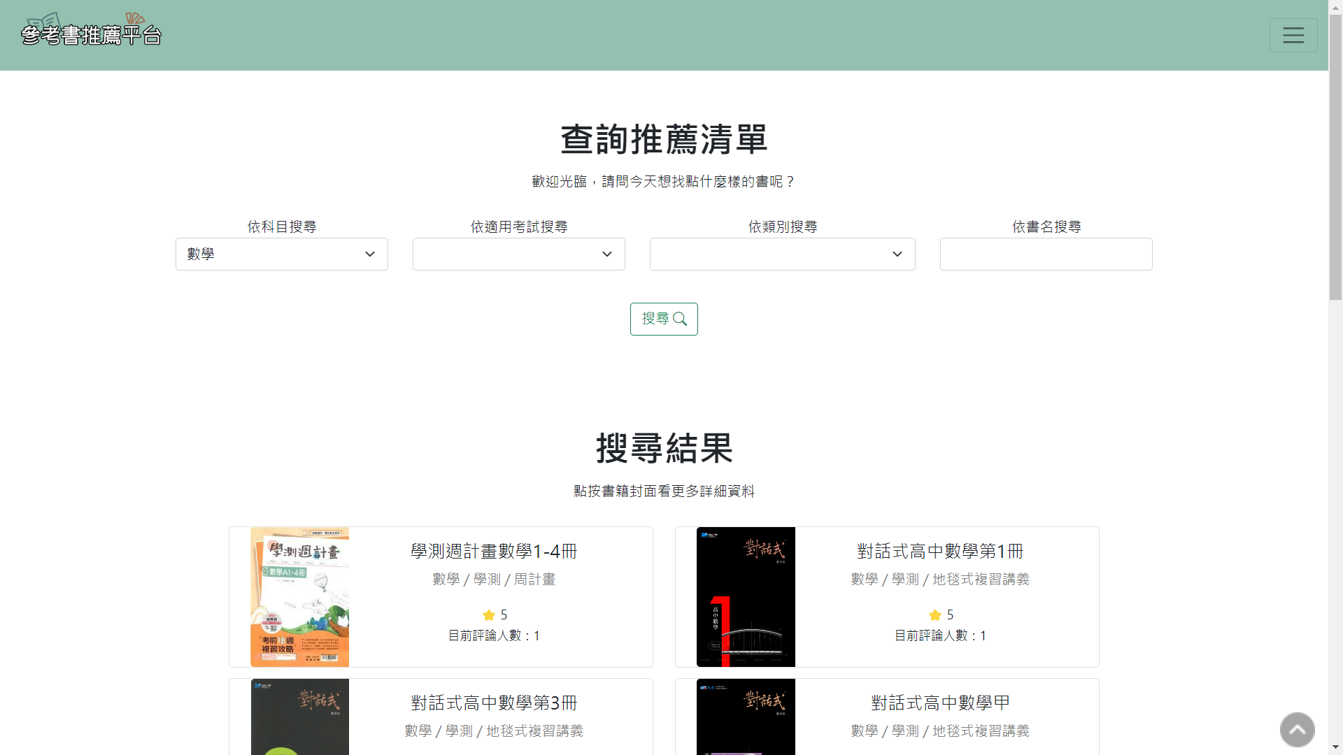 GitHub - Today-Asked/Study-Guides-Recommendation