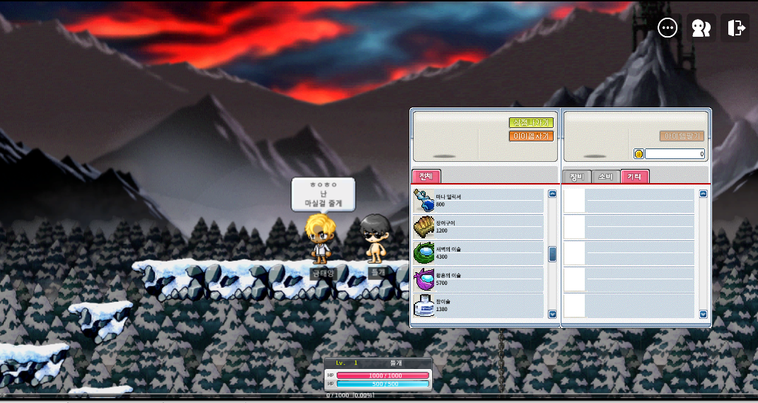 GitHub - cksuwjr/MapleStory-Inventory: Lua 스크립트를 이용한 MapleStory World 엔진으로 개발된 메이플스토리 인벤토리 UI 및 기능