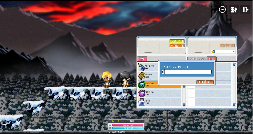 GitHub - cksuwjr/MapleStory-Inventory: Lua 스크립트를 이용한 MapleStory World 엔진으로 개발된 메이플스토리 인벤토리 UI 및 기능