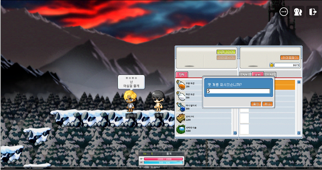 GitHub - cksuwjr/MapleStory-Inventory: Lua 스크립트를 이용한 MapleStory World 엔진으로 개발된 메이플스토리 인벤토리 UI 및 기능