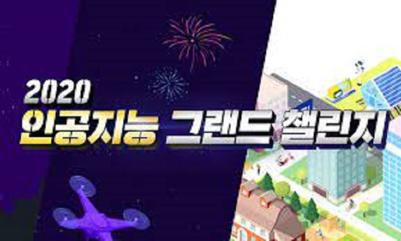 GitHub - sckim0430/2020-AI-Grand-Challenge: 2020 AI Grand Challenge 이상행동 Track