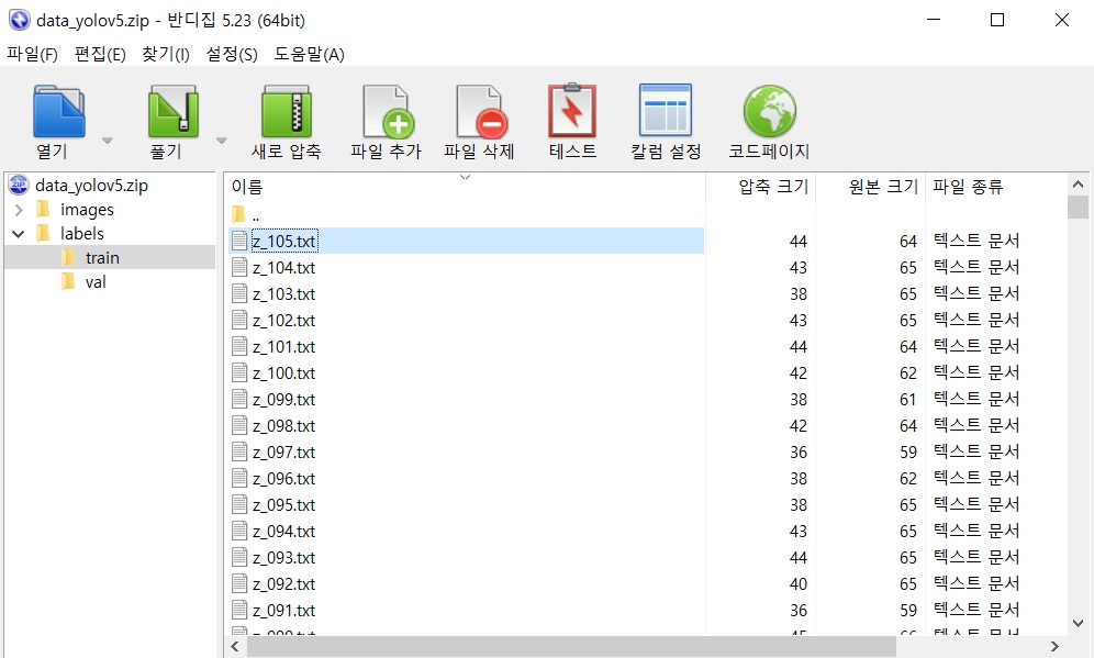 GitHub - sckim0430/2020-AI-Grand-Challenge: 2020 AI Grand Challenge 이상행동 Track