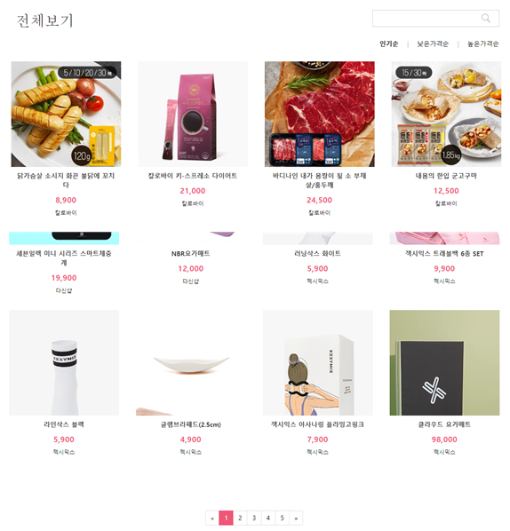 GitHub - dev-jiyoung-oh/allight: "Allight"은 '다이어트 관리 웹 페이지 - 다이어리 & 커뮤니티 & 칼로리 사전 & 쇼핑' 개발 프로젝트입니다.