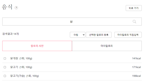 GitHub - dev-jiyoung-oh/allight: "Allight"은 '다이어트 관리 웹 페이지 - 다이어리 & 커뮤니티 & 칼로리 사전 & 쇼핑' 개발 프로젝트입니다.