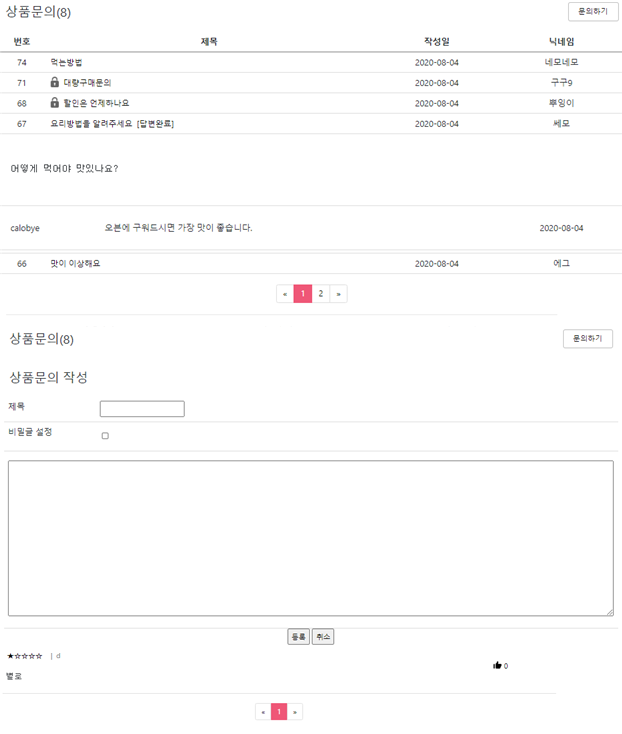GitHub - dev-jiyoung-oh/allight: "Allight"은 '다이어트 관리 웹 페이지 - 다이어리 & 커뮤니티 & 칼로리 사전 & 쇼핑' 개발 프로젝트입니다.