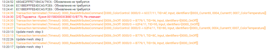 Реле lumi.relay.c2acn01 не отвечает каждый час (красная запись в логе) · Issue #438 · sprut/Hub ...