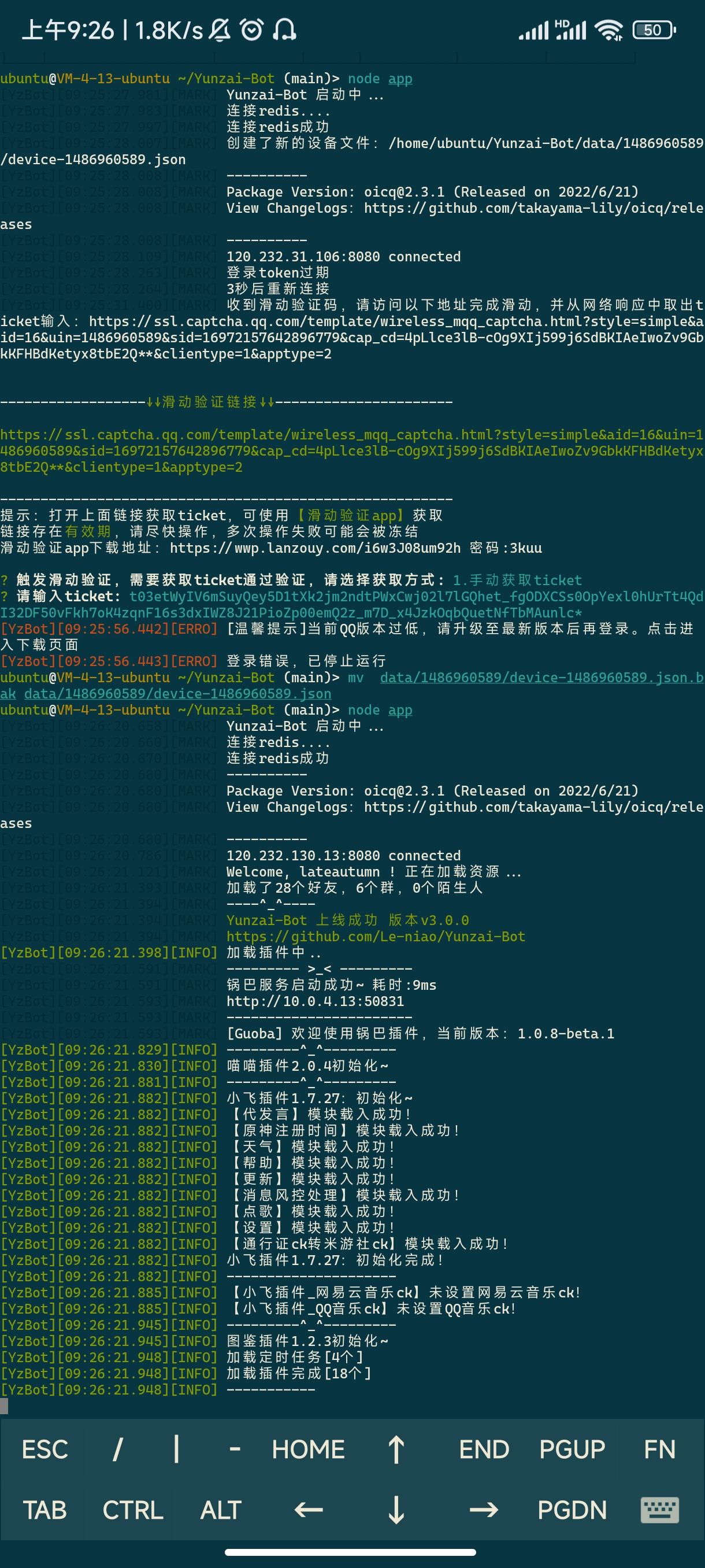 显示QQ版本过低也许是device.json问题? · Issue #813 · Le-niao/Yunzai-Bot · GitHub