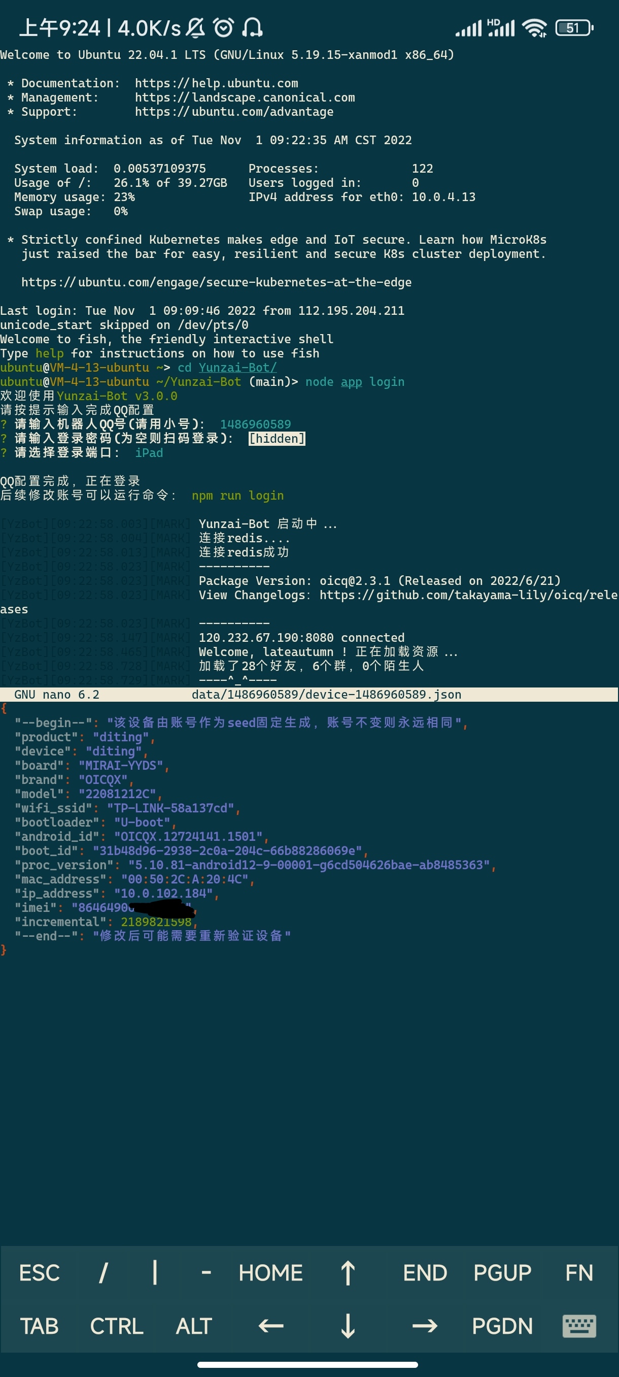 显示QQ版本过低也许是device.json问题? · Issue #813 · Le-niao/Yunzai-Bot · GitHub