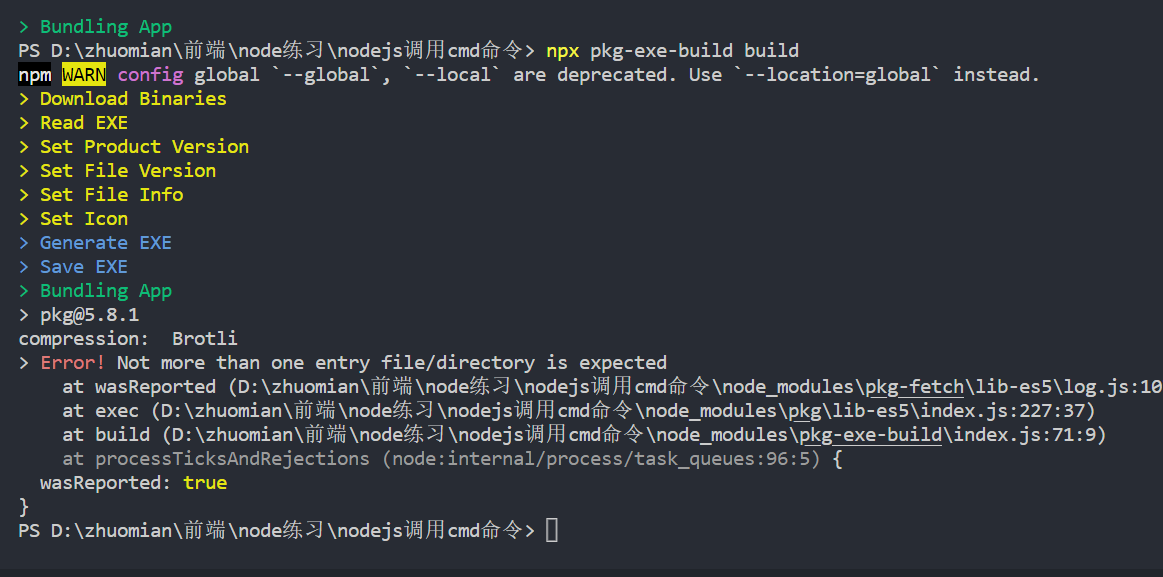 Not more than one entry file/directory is expected · Issue #4 · PromiseAll/pkg-exe-build · GitHub