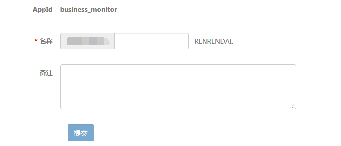 新建管理员，无法创建私有nameSpace吗？ · Issue #1365 · apolloconfig/apollo · GitHub
