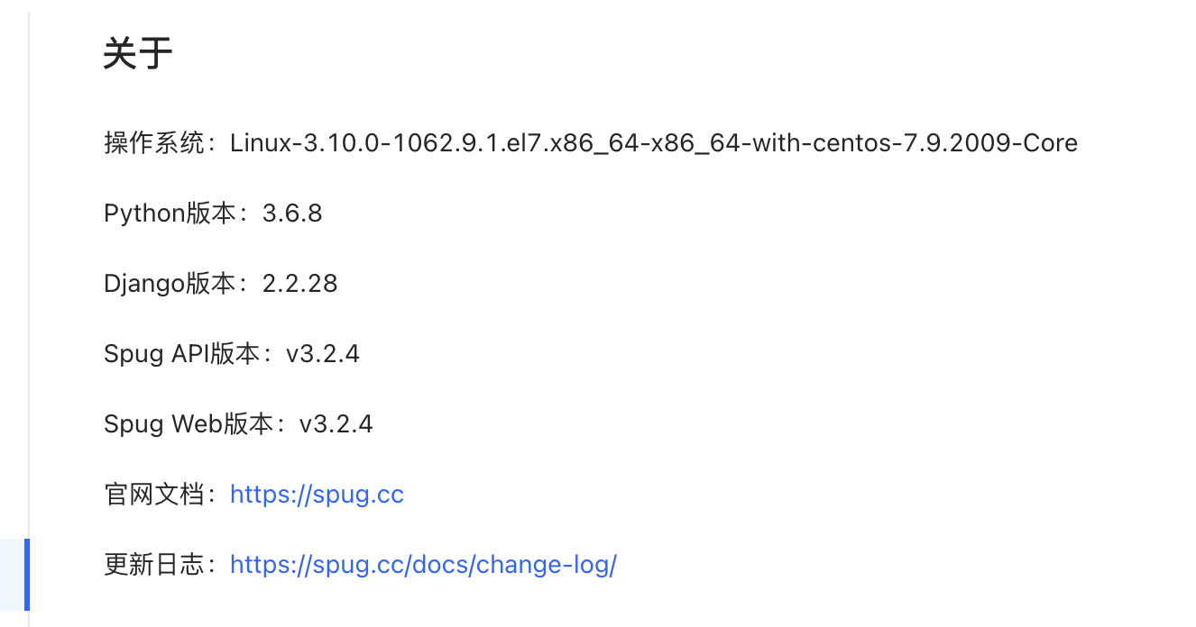 Bug: 3.2.4版本升级完毕后，arm32主机批量执行任务timeout · Issue #551 · openspug/spug · GitHub