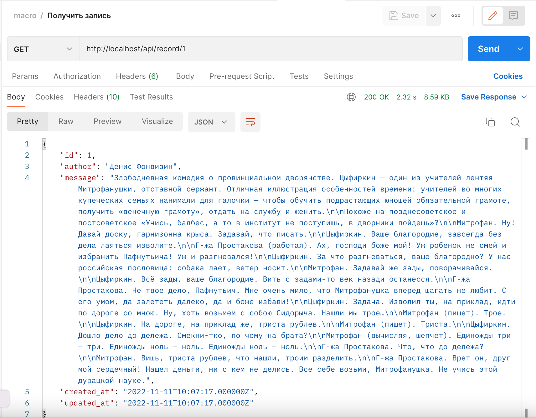 GitHub - al-zv/macro