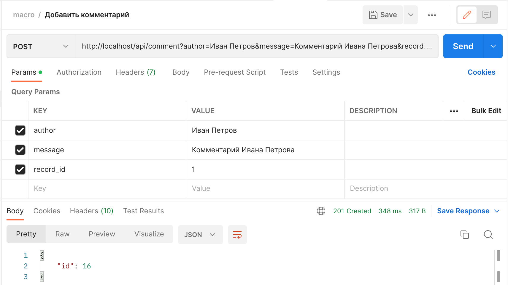 GitHub - al-zv/macro