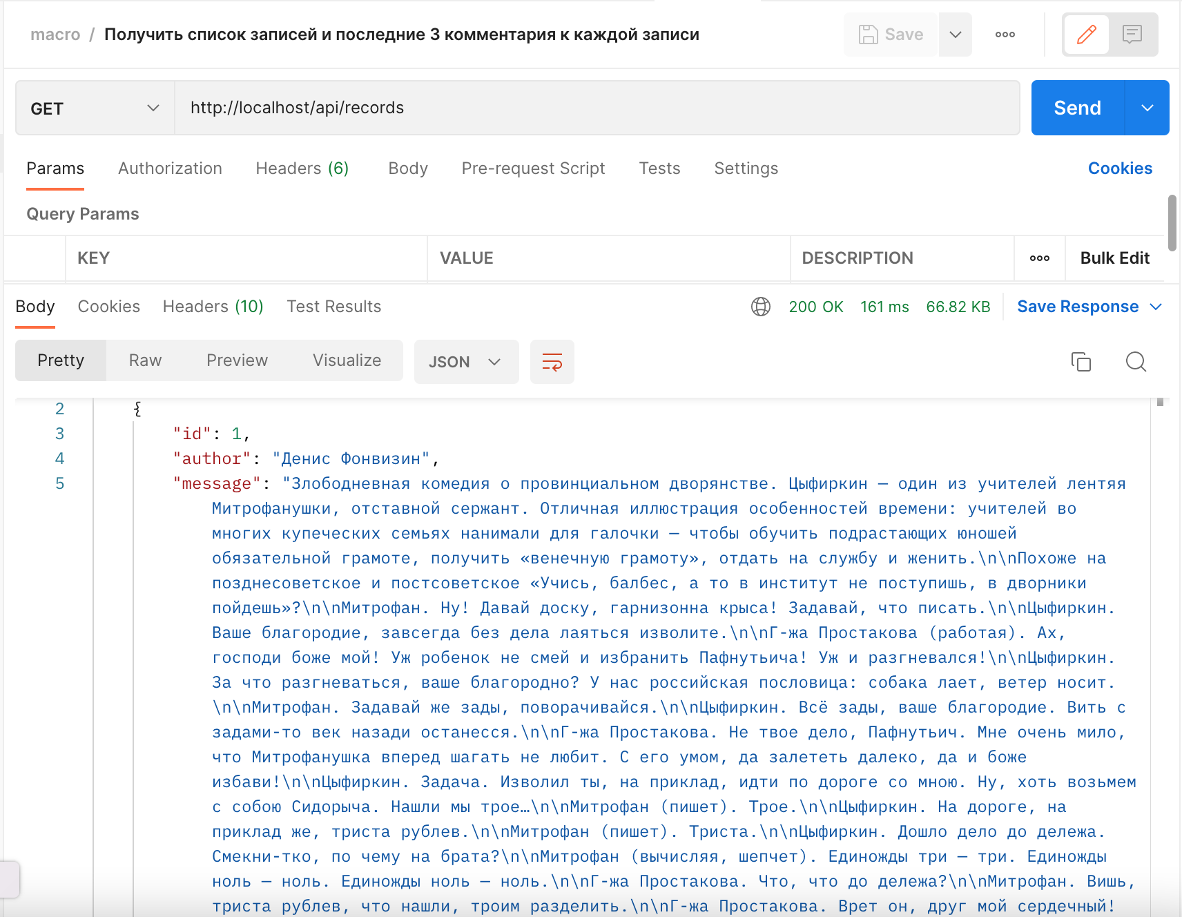 GitHub - al-zv/macro