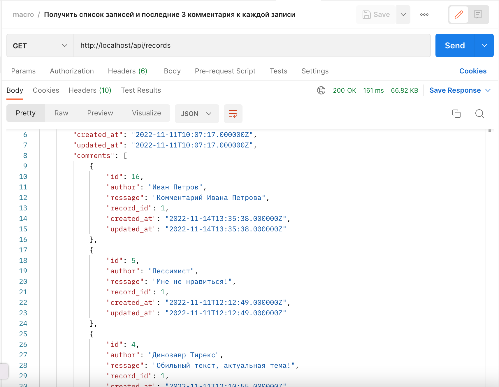 GitHub - al-zv/macro