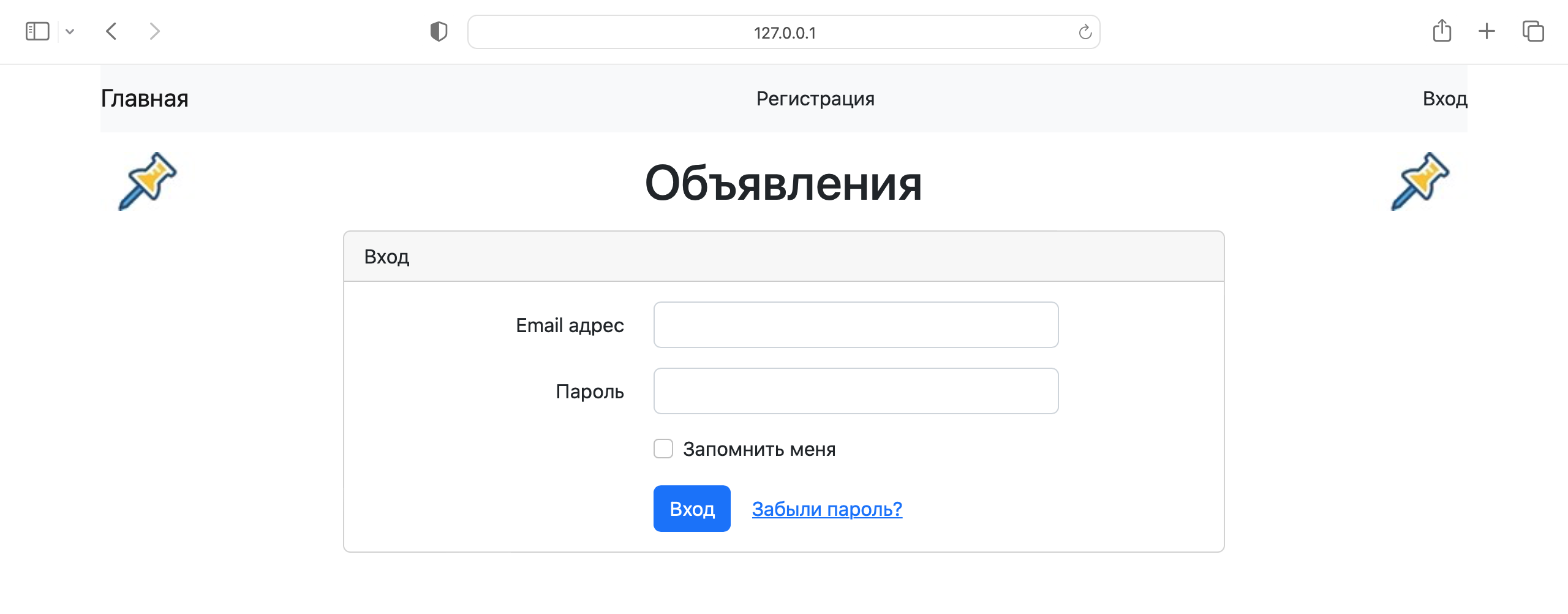 GitHub - al-zv/bboard