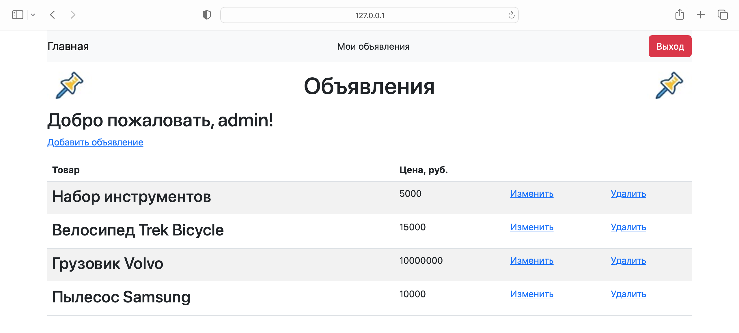 GitHub - al-zv/bboard