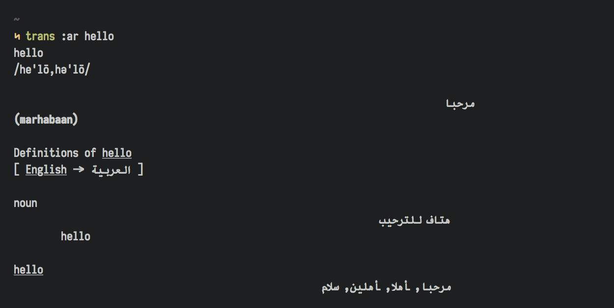 Arabic text support · Issue #536 · kovidgoyal/kitty · GitHub