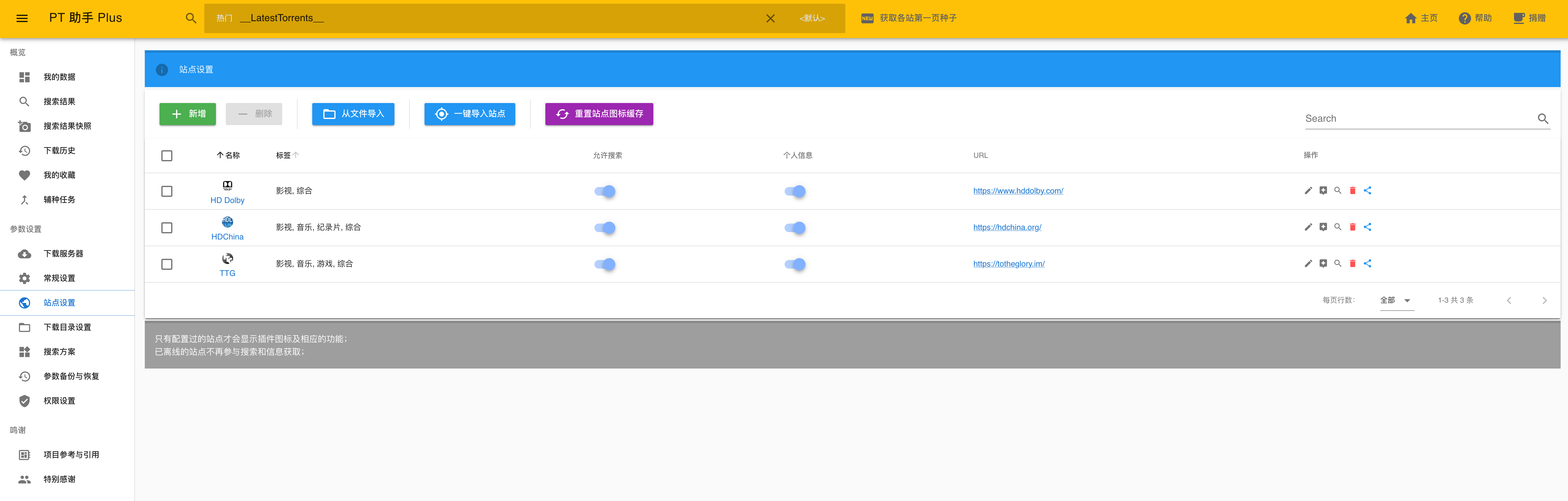 无法"一键导入"HDC和TGG站点。且手动添加站点后无法获取个人数据，无法搜索 · Issue #678 · pt-plugins/PT-Plugin-Plus · GitHub