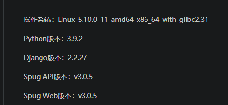 Bug: 发布中，经常卡在“数据准备.....”， · Issue #466 · openspug/spug · GitHub