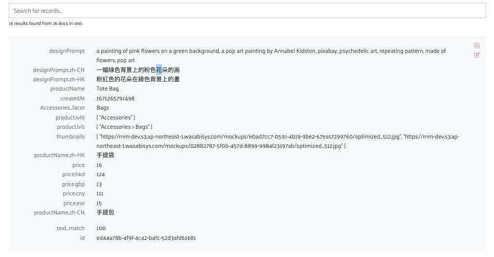 plan to support chinese · Issue #52 · typesense/typesense · GitHub