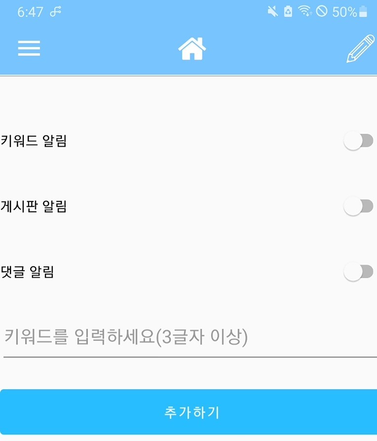GitHub - GyeongNam/Suda-Back: 실시간 채팅이 가능한 앱