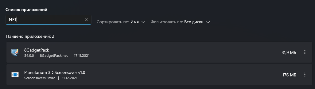 System.ApplicationExtension when trying to start · Issue #246 · Tyrrrz ...