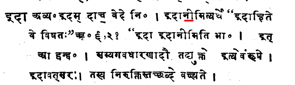 vcp:8171 · Issue #1310 · sanskrit-lexicon/csl-orig · GitHub