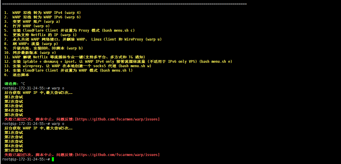 [help wanted 求助]: menu.sh Debian 系统5次获取IP失败 · Issue #382 · fscarmen ...