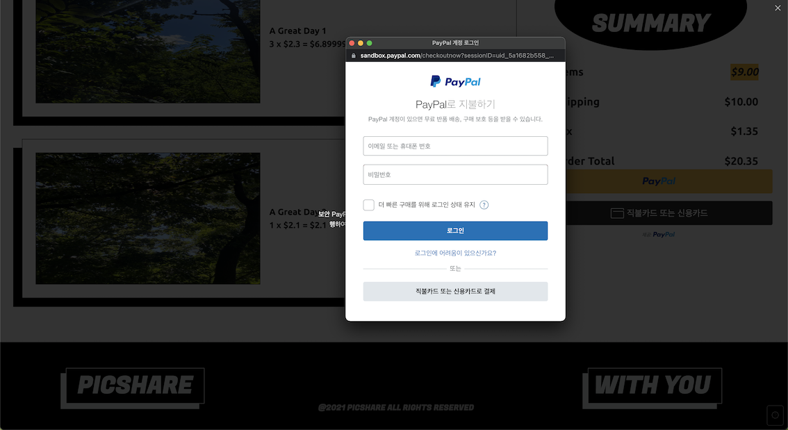 GitHub - yunhalee05/picshare: 🥫 React, Node.js, MongoDB를 이용하여 사진을 판매, 공유하여 추억을 공유하는 사이트