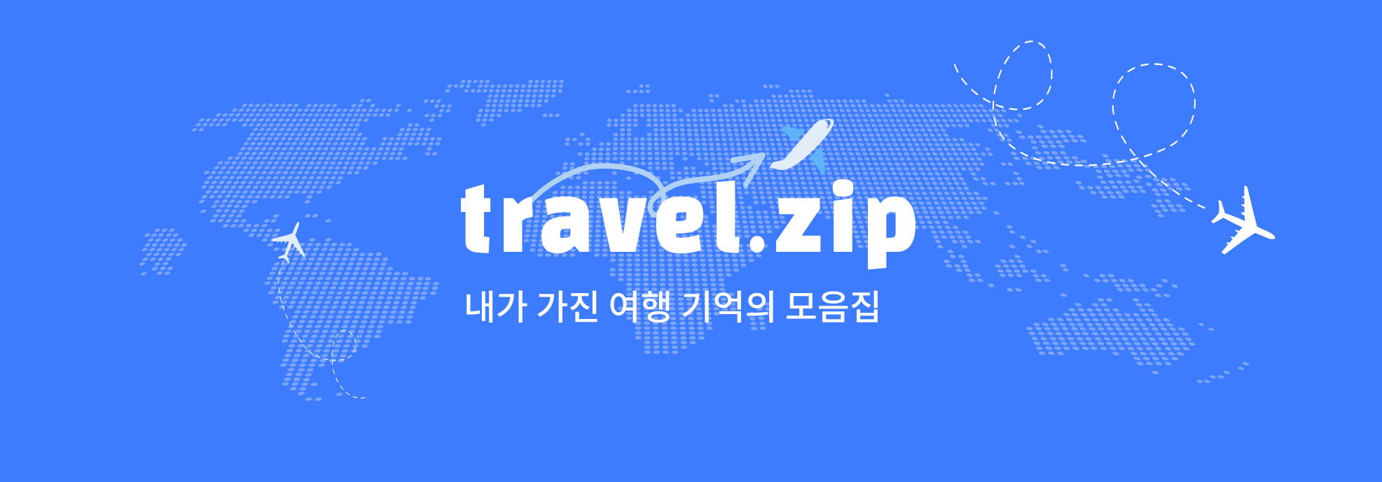 GitHub - prgrms-web-devcourse/Team-Moongsal-Travel.zip-FE: Travel.zip ...